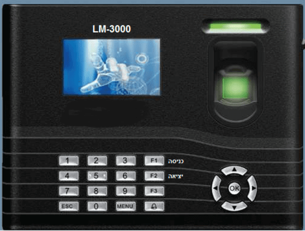 שעון נוכחות ביומטרי LM-3000 • LUMEN